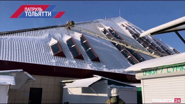 "Патруль Тольятти" 09.01.2023