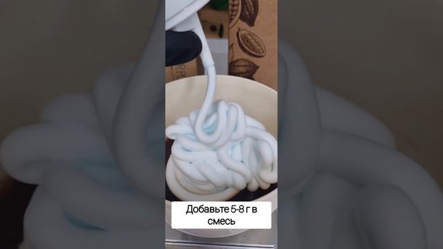 Cocoa Color Powder - тонирование