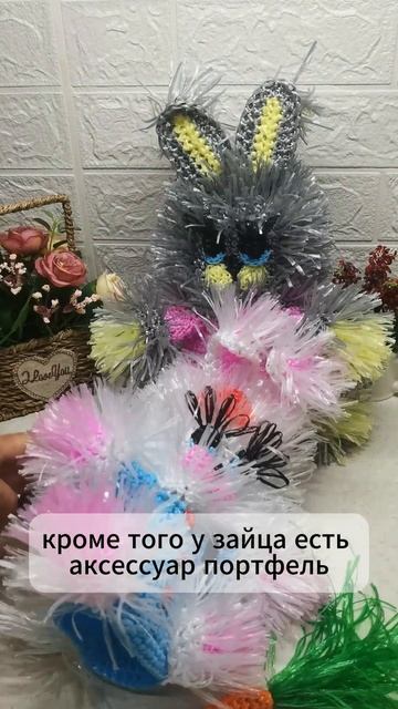 Зайки-знайки