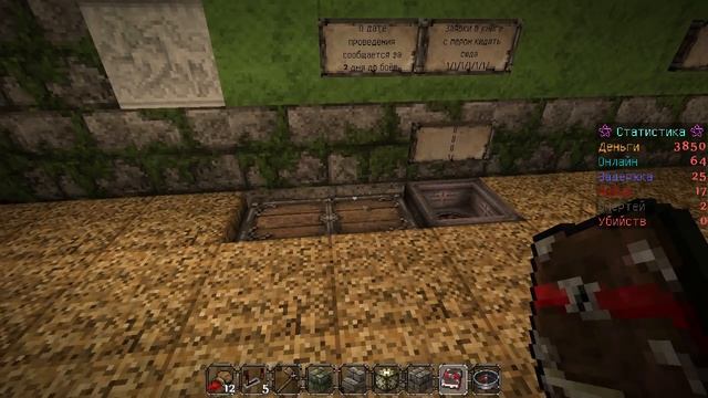 Minecraft FriendCraft - Клановые войны [4]