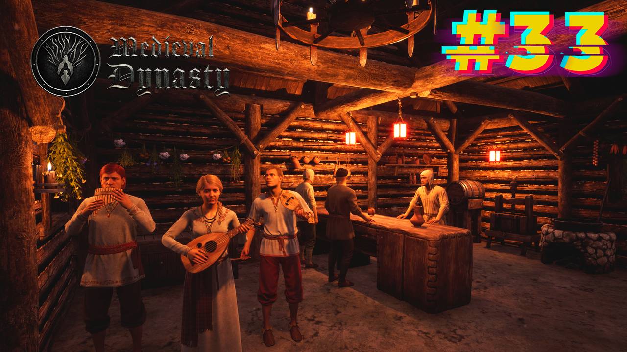 Культурная деревня. Medieval Dynasty #33