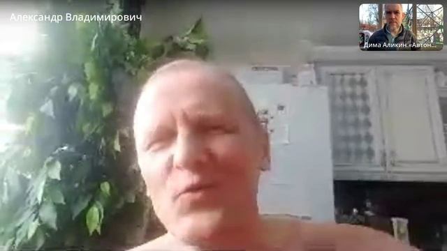 АЛИКИН: «ОКЕАН. Комиссия Осознавшихся Людей (КОЛ) для Александра Владимировича. Вручили⚡️»