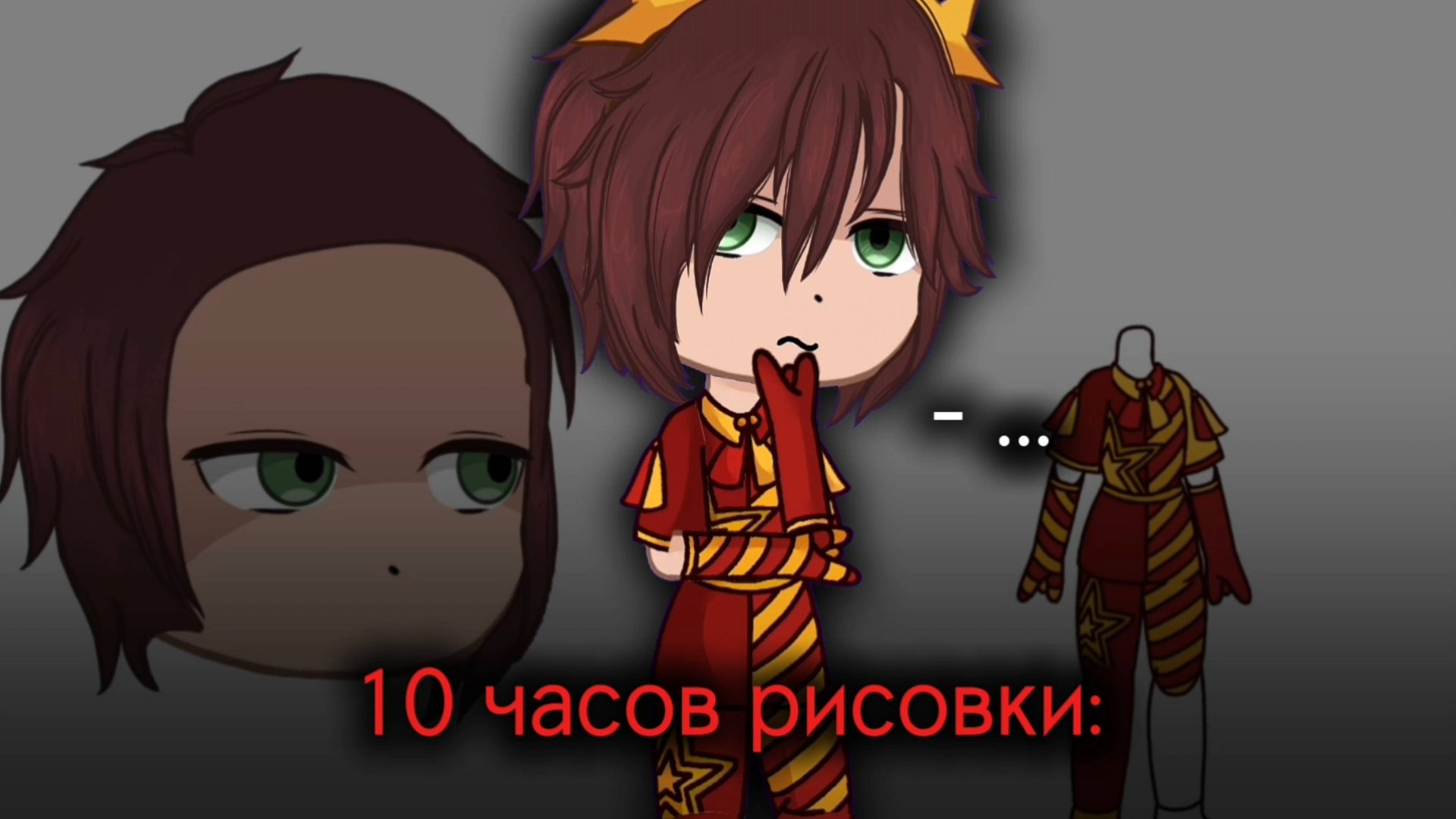 ЧАСЫ РИСОВКИ# АНИМАЦИЯ ГАЧА#