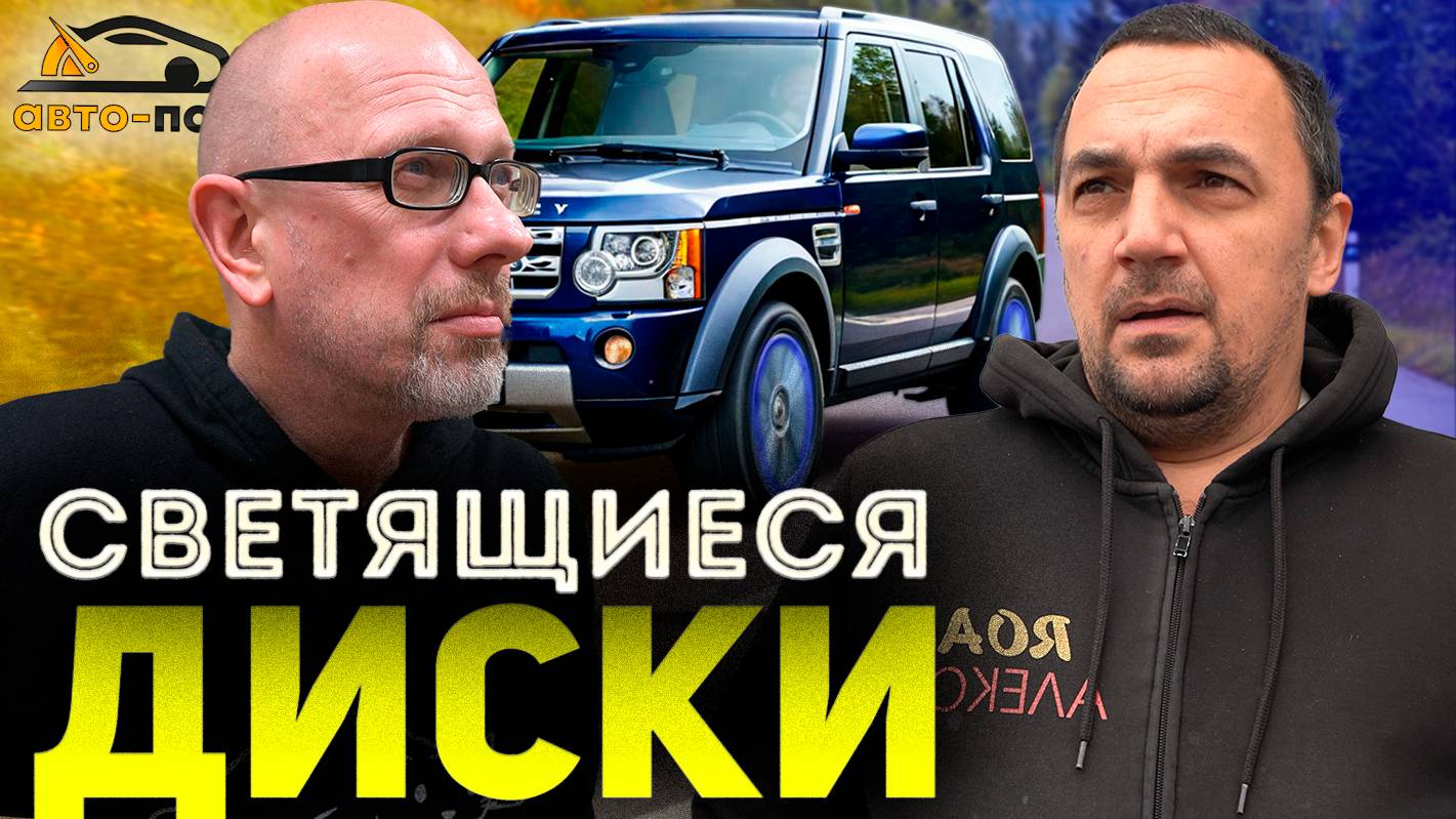 ОЛЕГОмисцентные диски! Как это было.