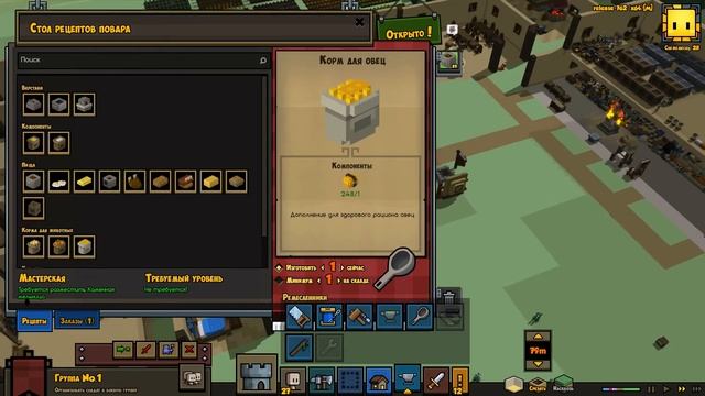 [STONEHEARTH] ПРОХОЖДЕНИЕ #13 - ШАНТАЖ