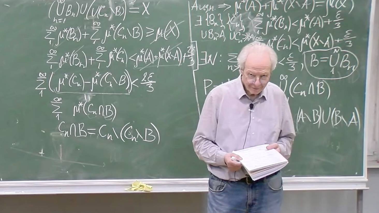 Математический анализ-2, Лекция 5, О.К. Шейнман