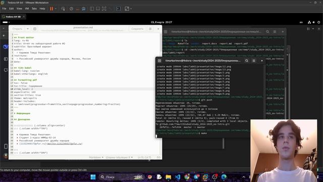 Презентация к лабораторной работе №2