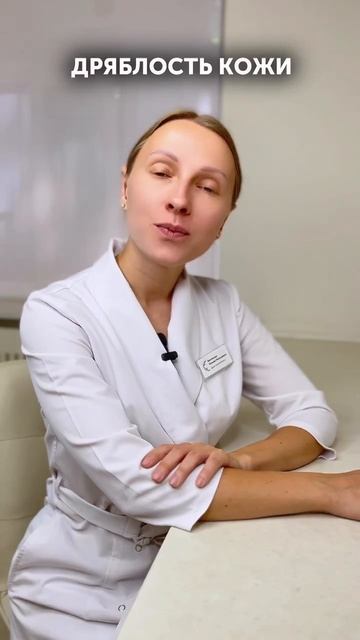 Любые проблемы с кожей можно решить 🫶🏻