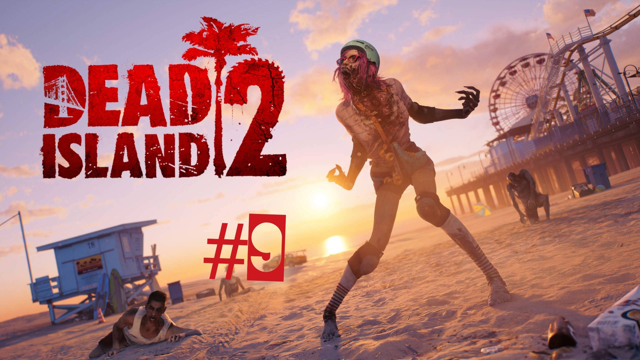 Dead Island 2 НИ+ прохождение #9