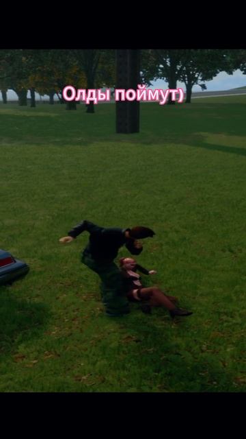 Я передумал, отдай мне мое бабло). #жосткийприкол