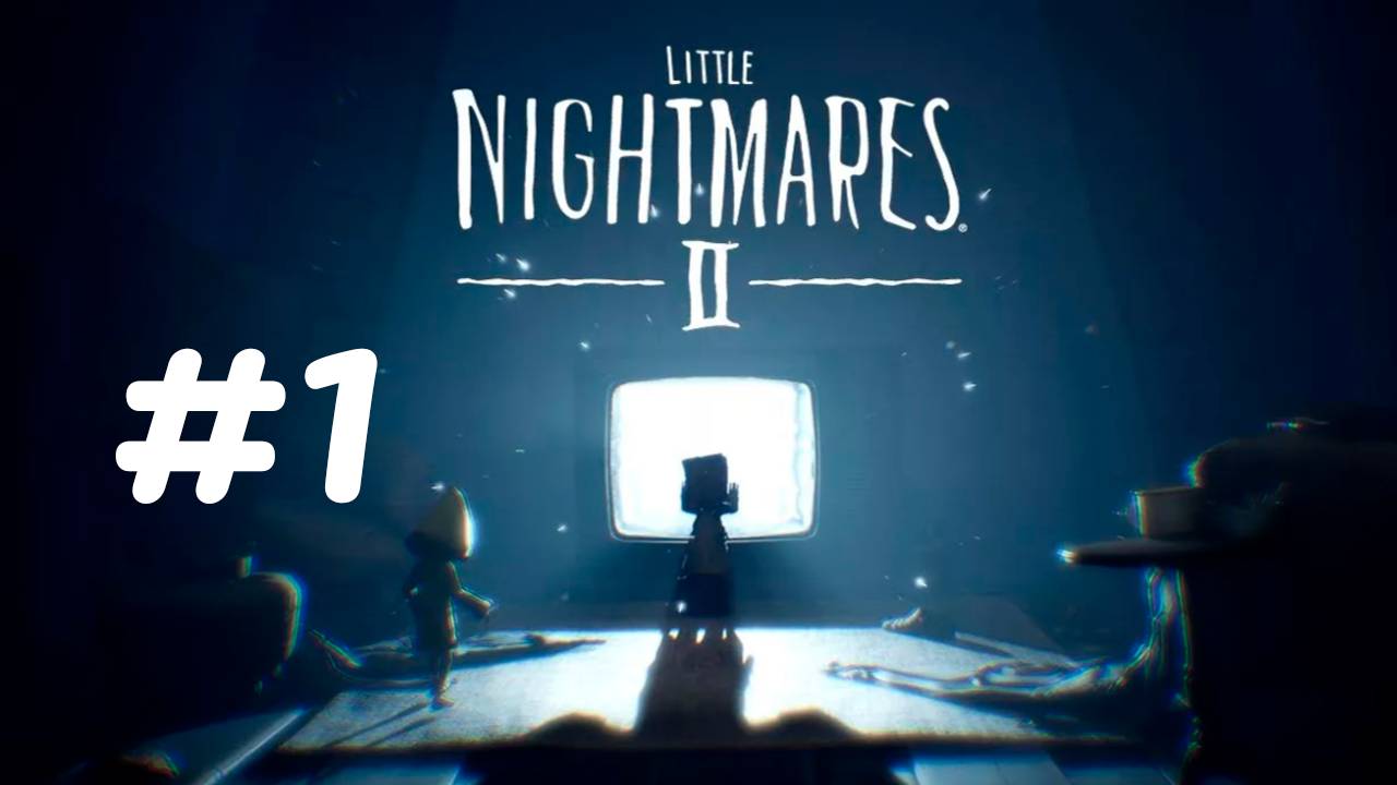Ты мне веришь или нет? ✨🔮✨Little Nightmares II ✨🔮✨ № 1