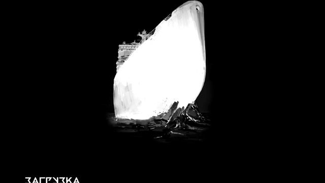 Анабиоз. Сон разума. Часть 11. Без комментарьев.