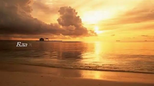 Нагорная проповедь блаженства