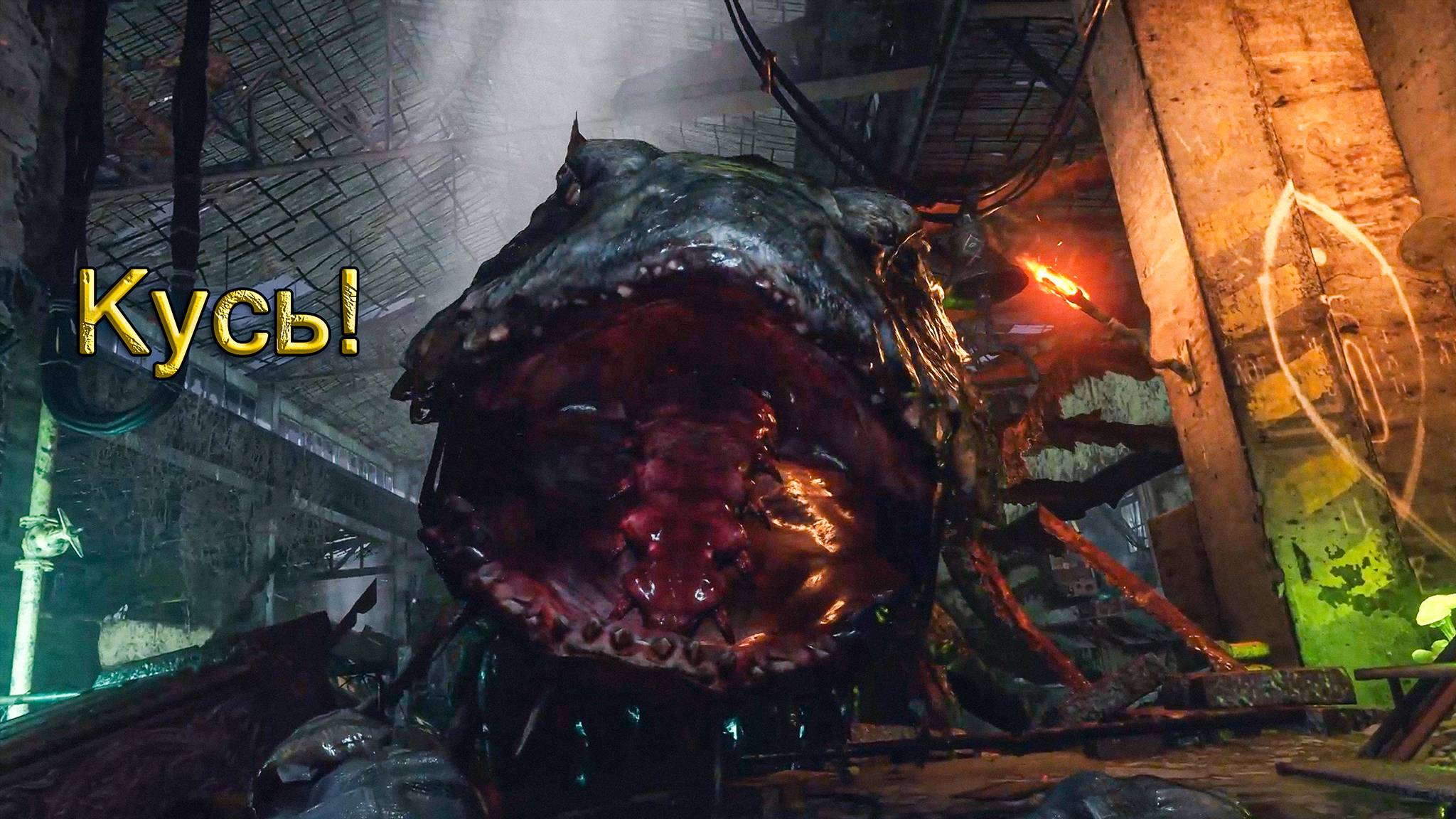 Минотавр местного лабиринта - Metro Exodus #6