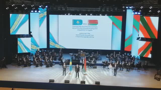 Гала-концерт мастеров искусств Республики Казахстан. 29.11.2022