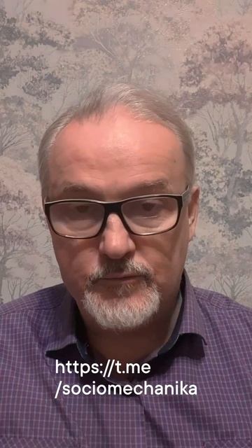 Управляющие социальные иллюзии. СВОБОДА