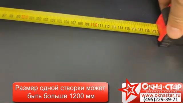 Окна со вклеенным стеклопакетом