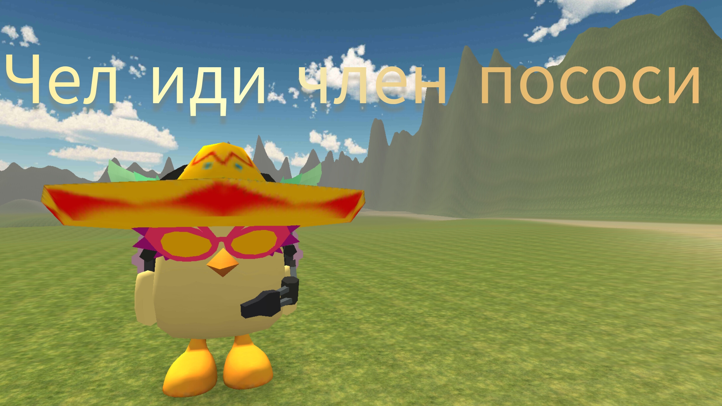 разоблачение Горшок_Rы лох