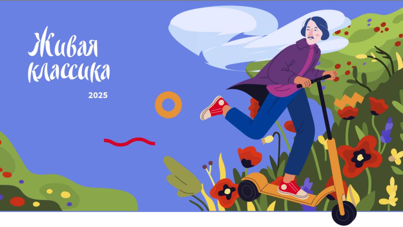 Сыч Мария / М. Зощенко «Весёлая история»