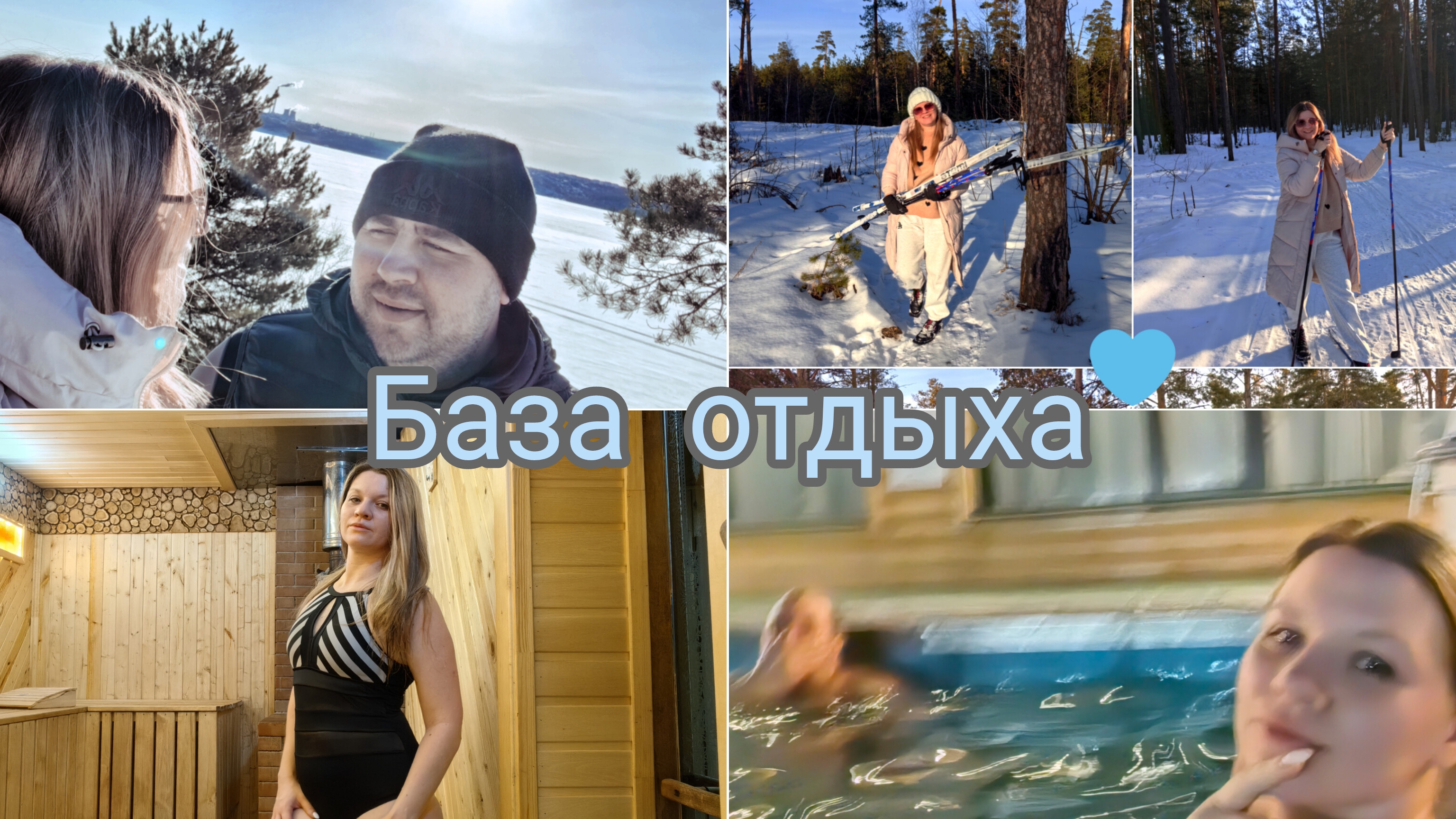 усадьба Жемчужины/отдохнули