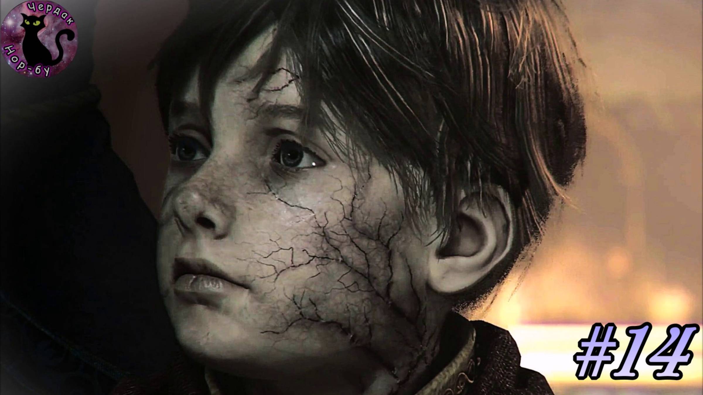 A Plague Tale Innocence - повелитель крыс #14