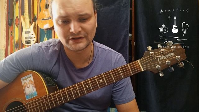 Урок № 5 Настройка гитары