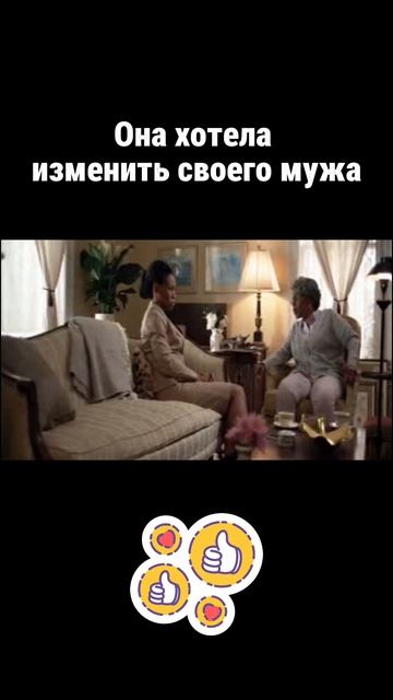 кино на вечер #кино #шортс