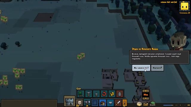 [STONEHEARTH] ПРОХОЖДЕНИЕ #7 - КРУШИТЕЛЬ