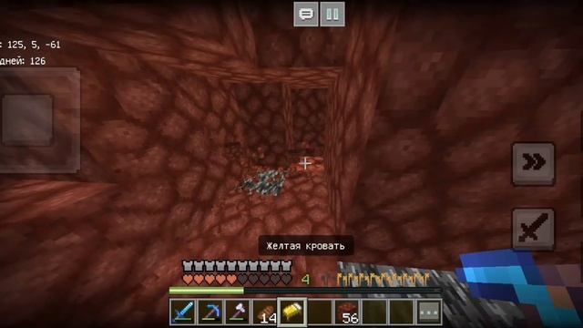 «Сложное выживание» Серия 14: Не очень удачно покопал незерит(