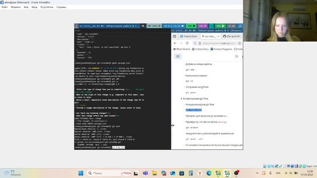 Операционные системы. Выполнение лабораторной работы № 4