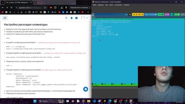 Выполнение лабораторной работы №1 p-2