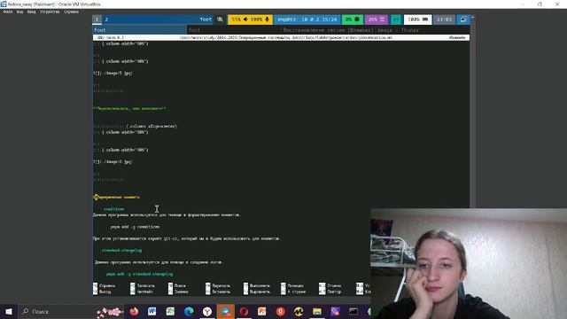 презентация(лаба4)