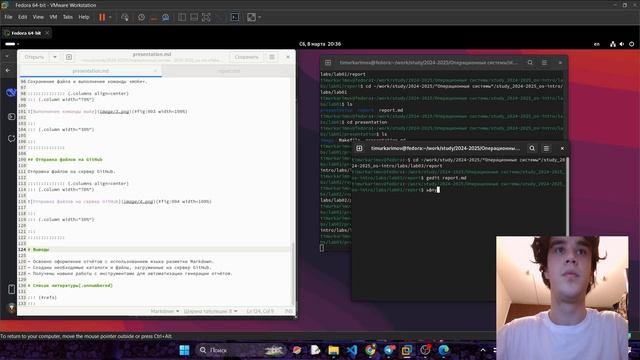 Презентация к лабораторной работе №3