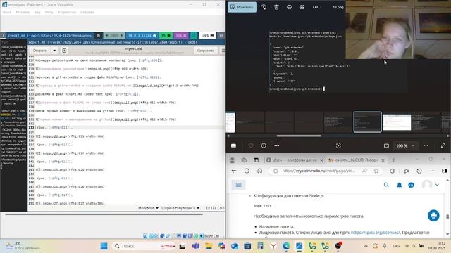 Операционные системы. Выполнение отчета по лабораторной работе № 4