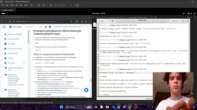 Отчет к лабораторной работе №1
