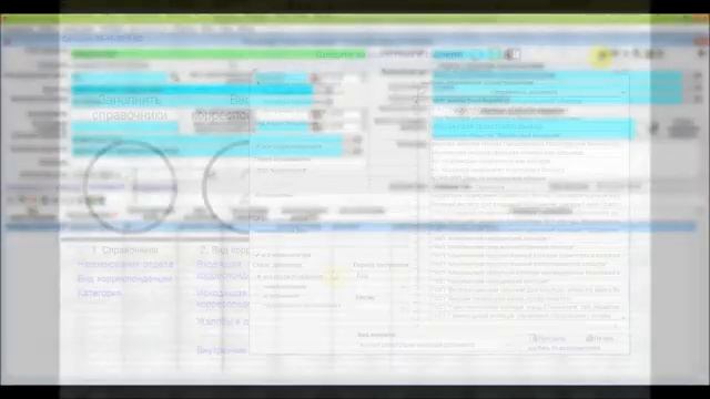 Программа "Документооборот" (СЭД) Электронные документы.Автоматизация.Профессия Делопроизводитель