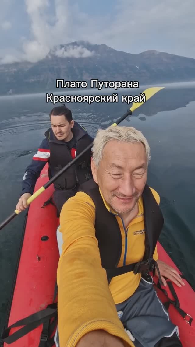 Плато Путорано