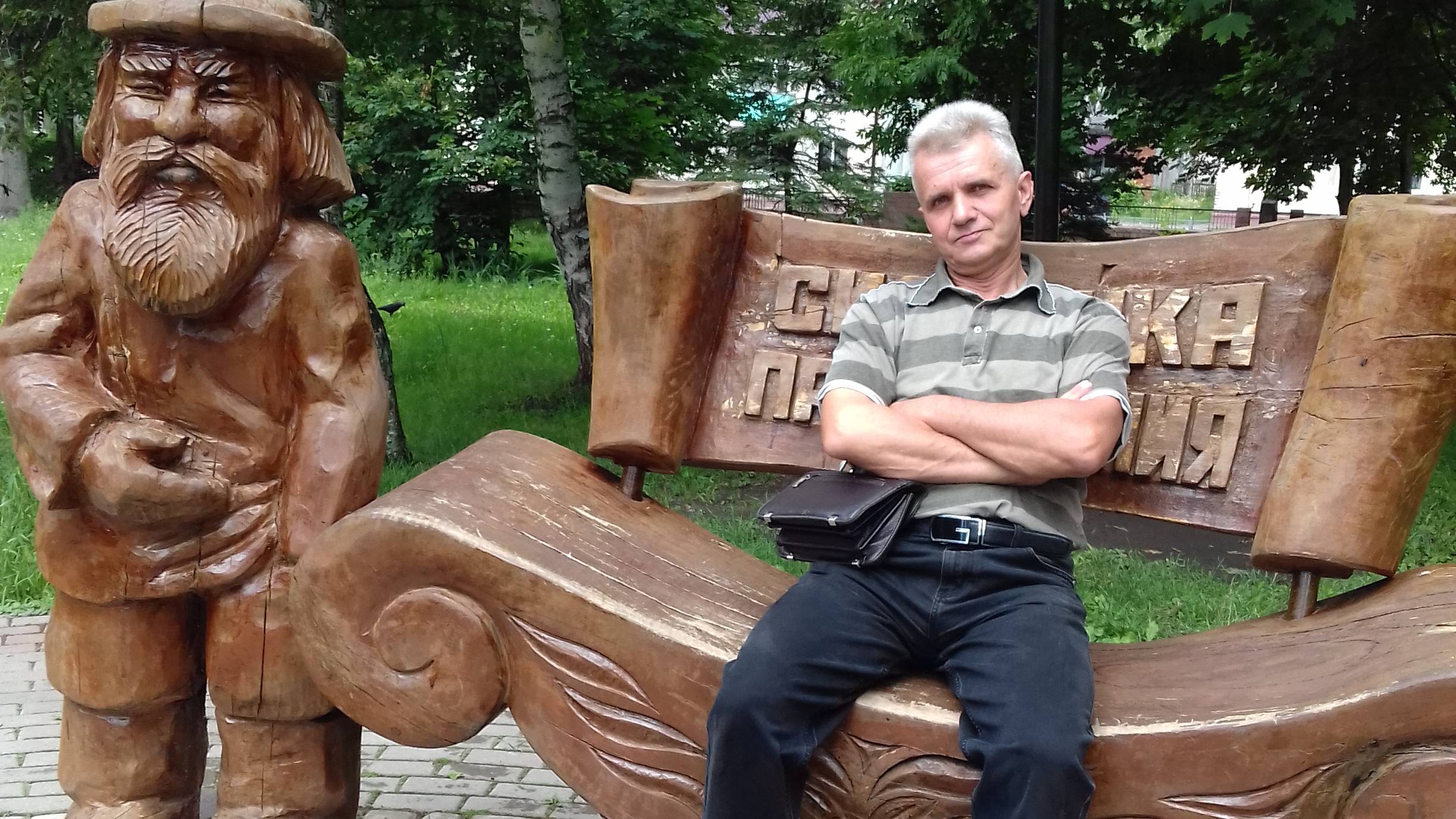 Голубые глаза