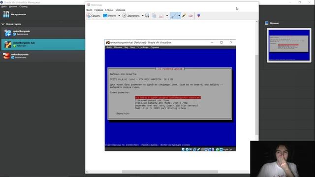 Основы Информационной безопасности проект01
