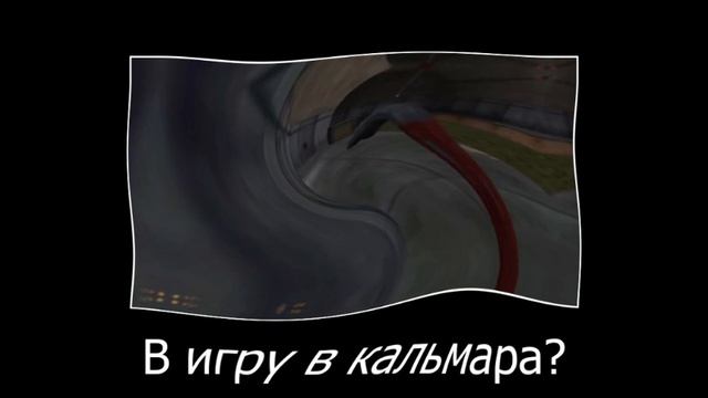 Вилли Муд Демотиватор или RYTP #1