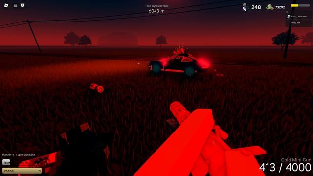 Прохождение  обновления пыльной поездки с Димоном: Кровавая луна: (Roblox)