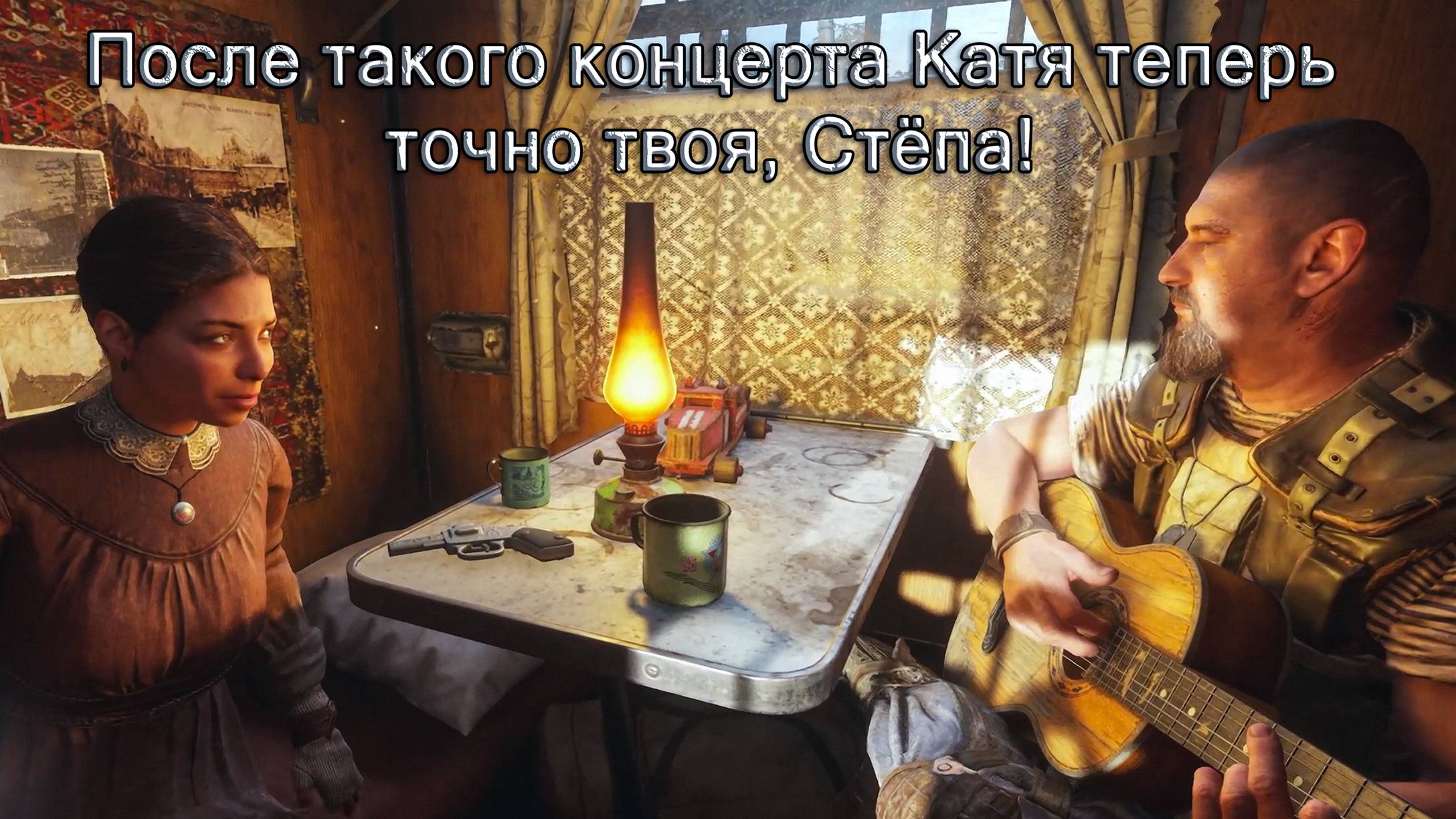Купейные романсы - Metro Exodus #7