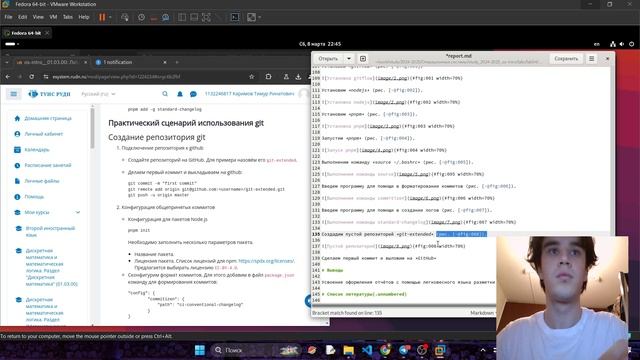 Отчет к лабораторной работе №4