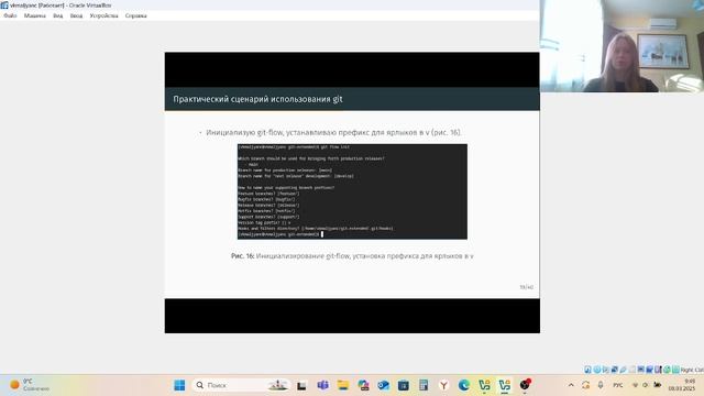 Операционные системы. Защита лабораторной работы № 4