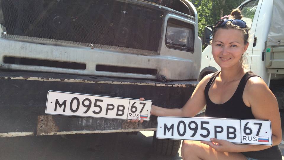 Оформление документов