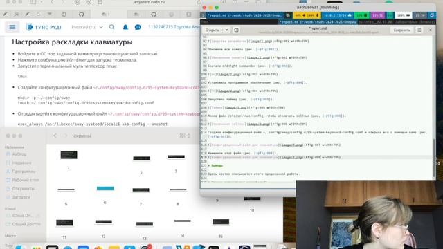1 лаба отчёт