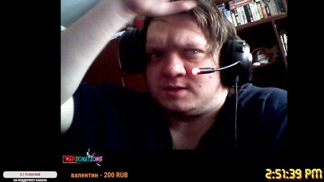 Вышибло трансляцию, из-за краша игры в "NFS Most Wanted 2005".