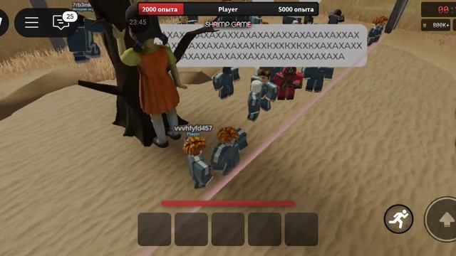 игра в кальмара мирка до моста до шол