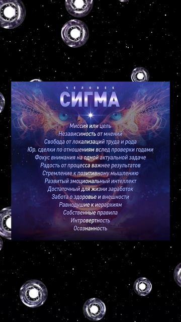 Сигма - от канала в мессенджере со смешными картинками.