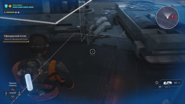 Outcast A New Beginning 23 прохождение на ps5 Игра полностью переведена на Русский язык .